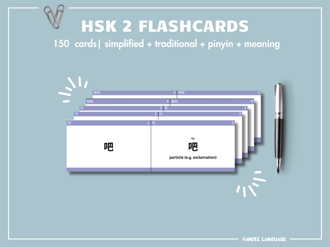 HSK 2 (HSK 2.0) Flashcards for Chinese Beginners | Digital Download for ...