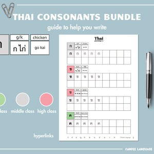Thai Consonants Bundle Workbook and Flashcards Digital Download Test ...