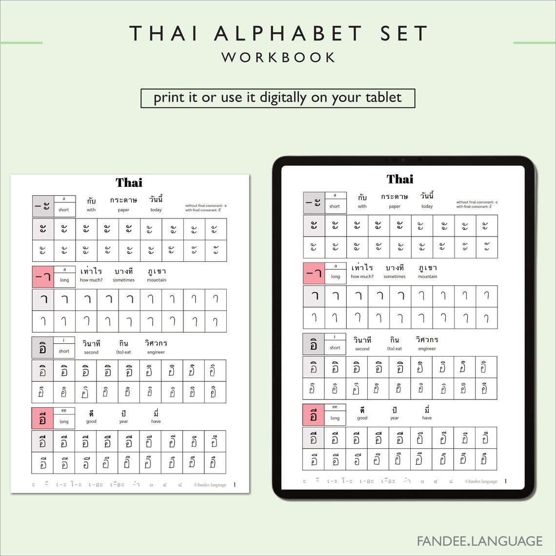 Thai Alphabet Vowels and Consonants Worksheets Notebook - Etsy Canada