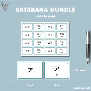 Japanese Alphabet Katakana Bundle Worksheets & Flashcards | Digital ...