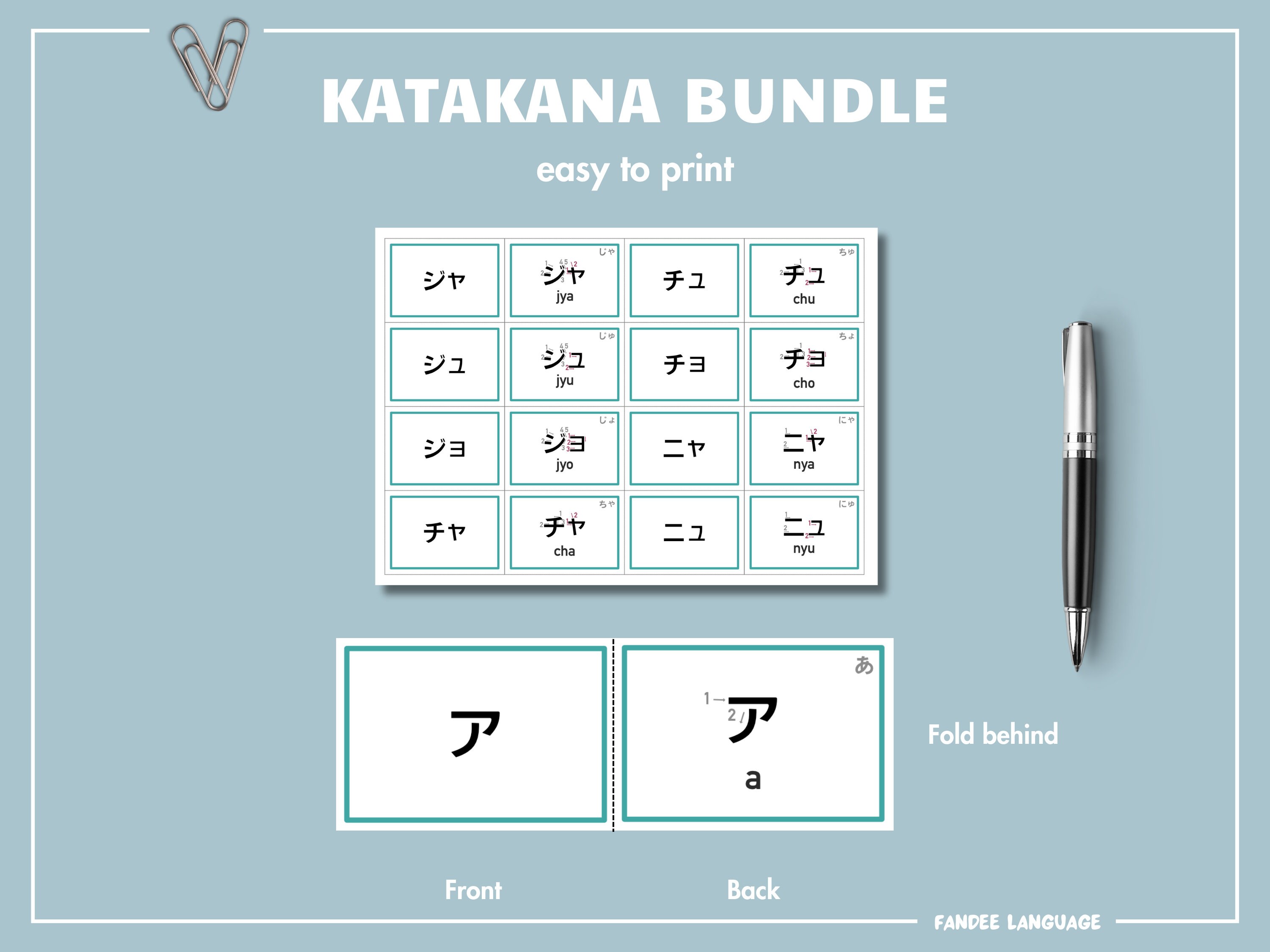 Japanese Alphabet Katakana Bundle Worksheets & Flashcards | Digital ...