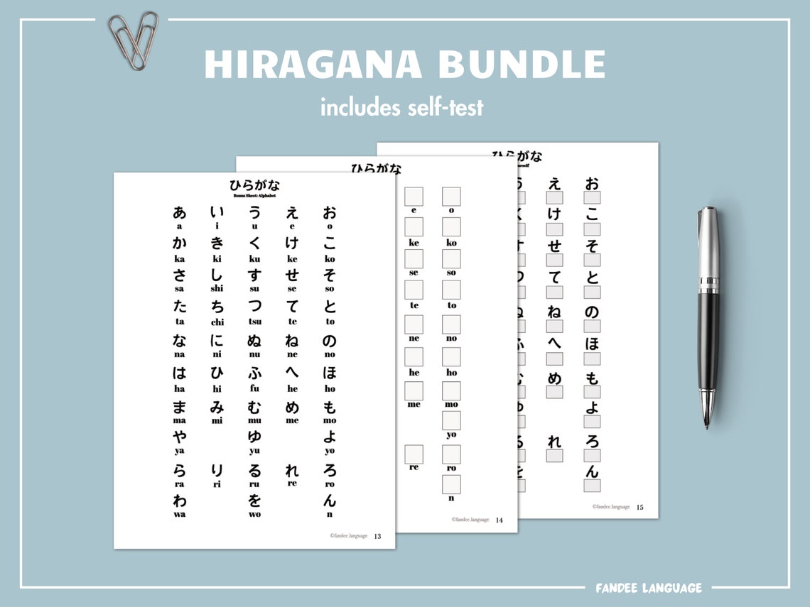 Japanese Alphabet Hiragana Bundle Worksheets & Flashcards | Digital ...