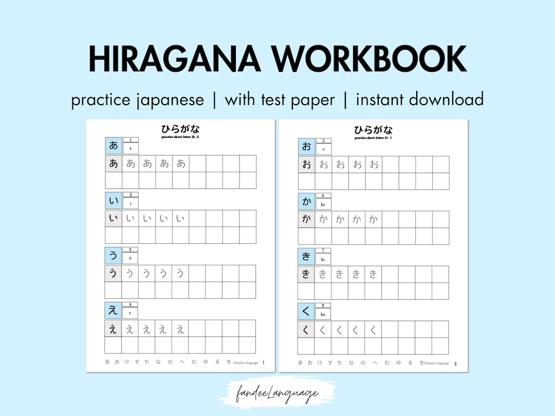 Hiragana Practice Worksheets Notebook Test Yourself and Alphabet Sheets ...