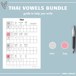 Thai Alphabet Vowel Bundle Workbook and Flashcards Digital Download ...