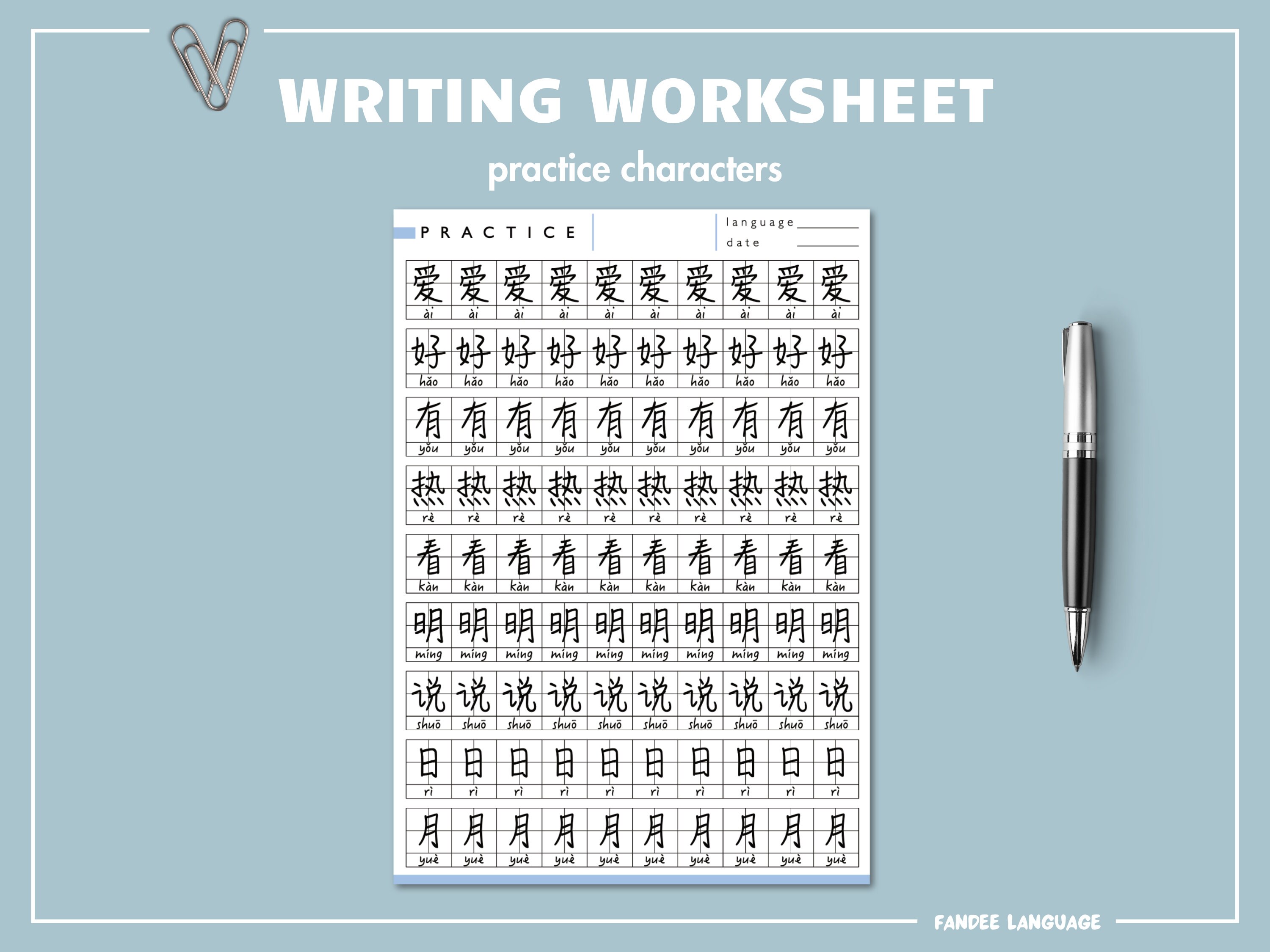 Writing Worksheets in 4 Colors Practice Kanji or Hanzi Print or Use on ...