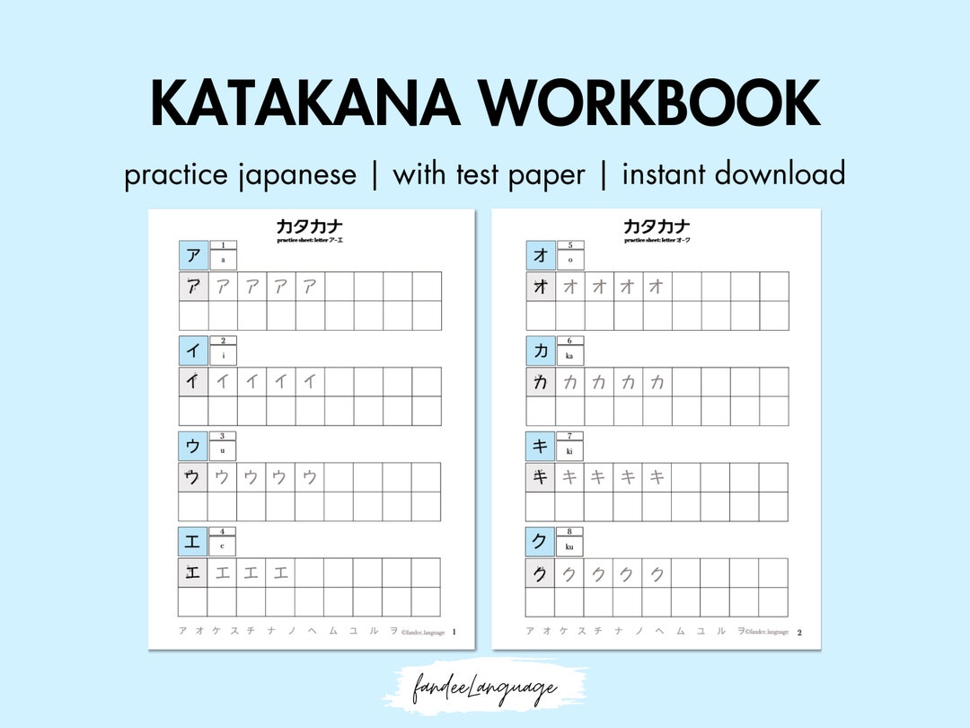 Katakana Practice Worksheets Notebook Test Yourself and - Etsy