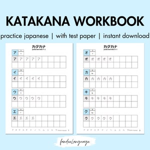 Katakana Practice Worksheets Notebook Test Yourself and - Etsy