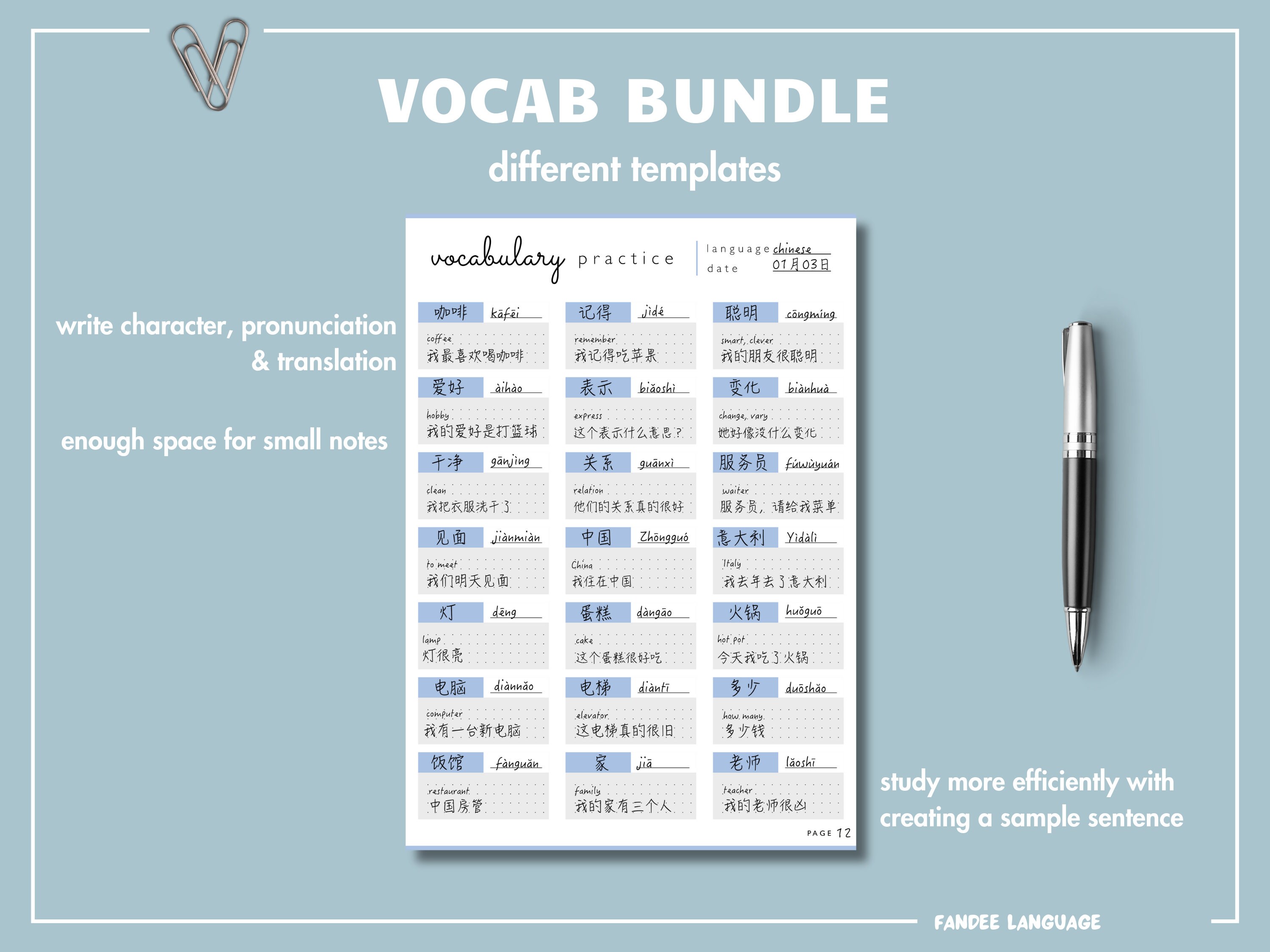 Vocabulary Worksheet Bundle in 4 Colors | Optimized for Languages With ...