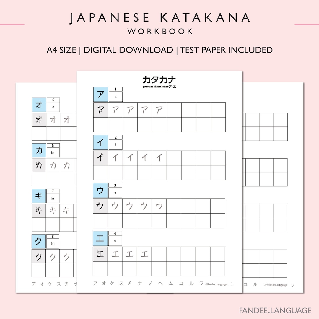 Katakana Practice Worksheets Notebook Test Yourself and - Etsy