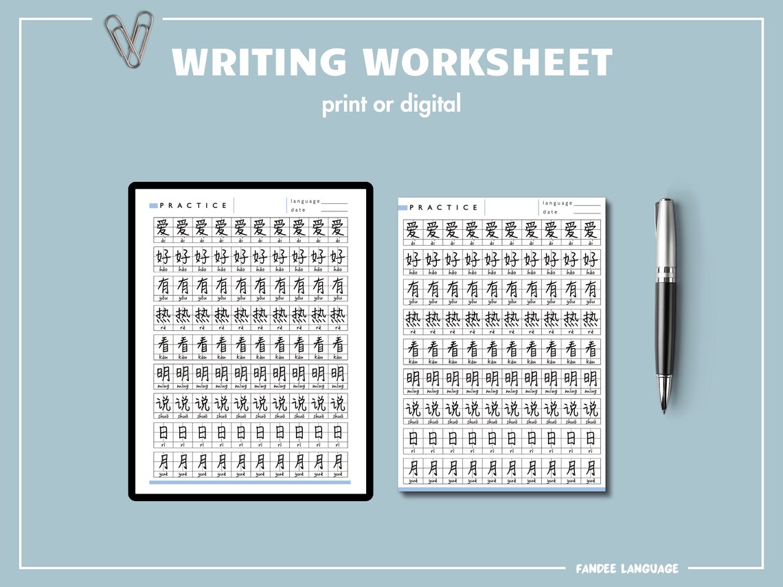 Writing Worksheets in 4 Colors | Practice Kanji or Hanzi | Print or Use ...