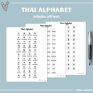 Thai Alphabet Vowels and Consonants Worksheets Notebook | Test Yourself ...
