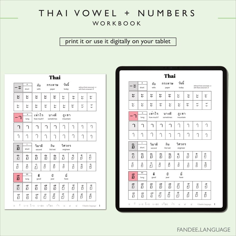 Thai Alphabet Vowel Worksheets Notebook Digital Download - Etsy