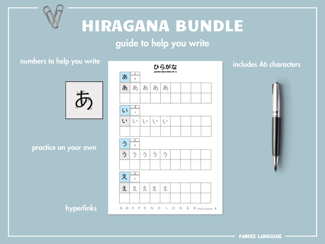 Japanese Alphabet Hiragana Bundle Worksheets & Flashcards | Digital ...
