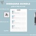 Japanese Alphabet Hiragana Bundle Worksheets & Flashcards | Digital ...