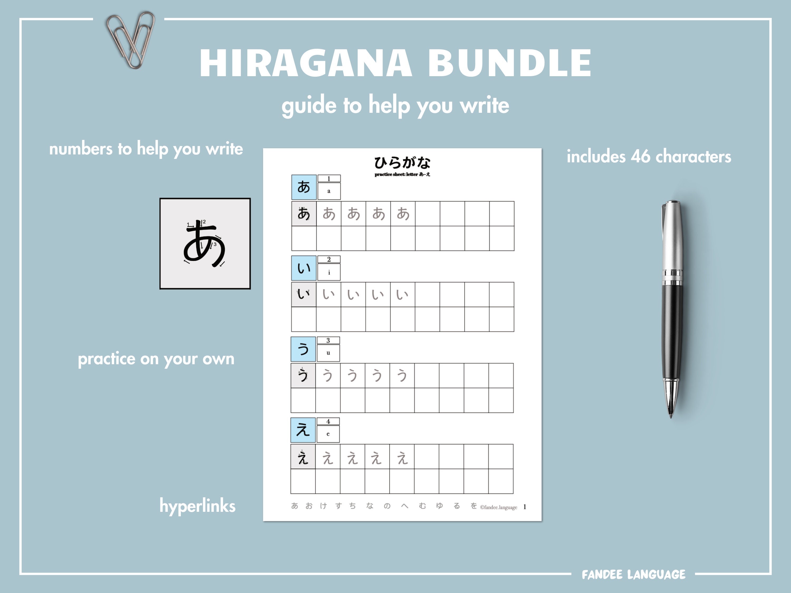 Japanese Alphabet Hiragana Bundle Worksheets & Flashcards | Digital ...