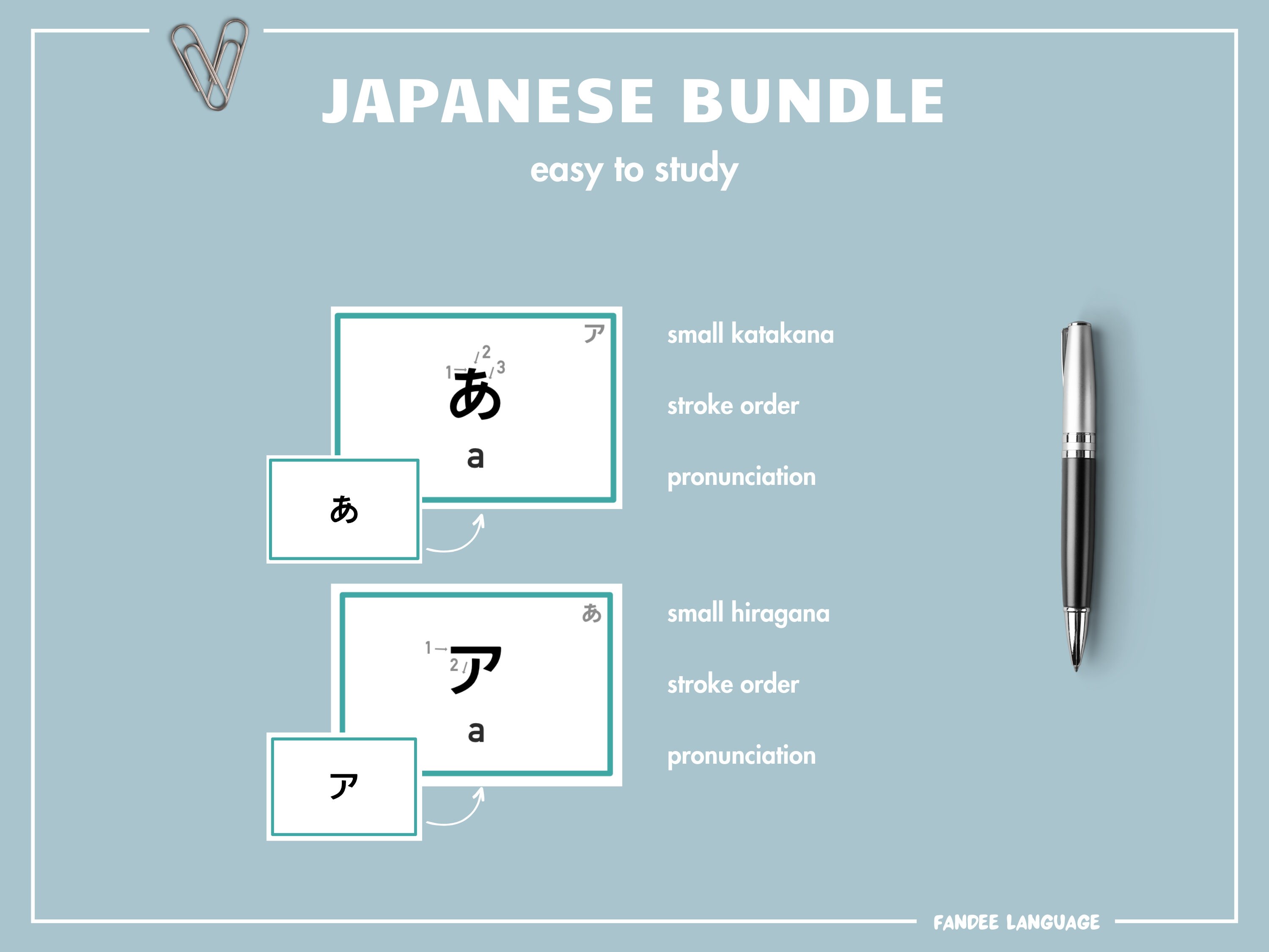 Japanese Study Bundle Workbook & Flashcards | Study Hiragana and ...