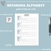 Katakana Practice Worksheets Notebook Test Yourself and Alphabet Sheets ...