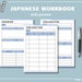 Japanese All-in-one Workbook | Kanji | Vocabulary Worksheets | Grammar ...