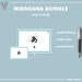 Japanese Alphabet Hiragana Bundle Worksheets & Flashcards | Digital ...