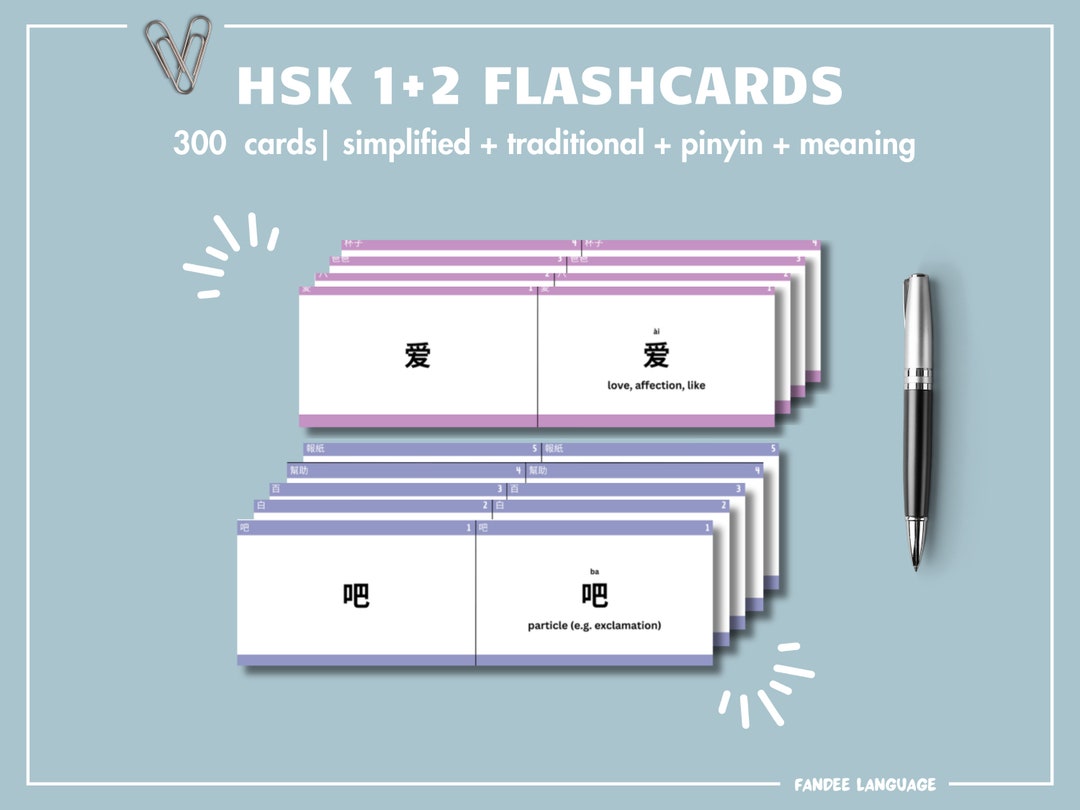 HSK 1 + HSK 2 Flashcards| 300 Flashcards (HSK 2.0) Flashcards for ...