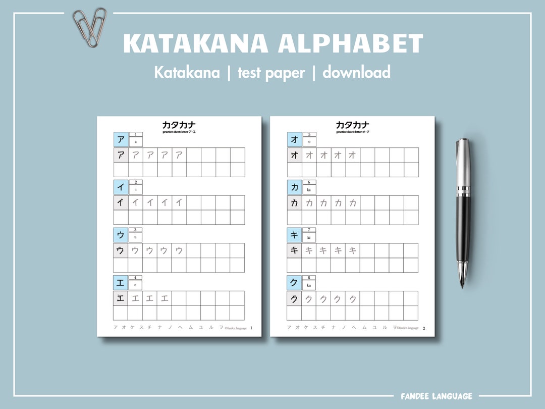 Katakana Practice Worksheets Notebook | Test Yourself and Alphabet ...