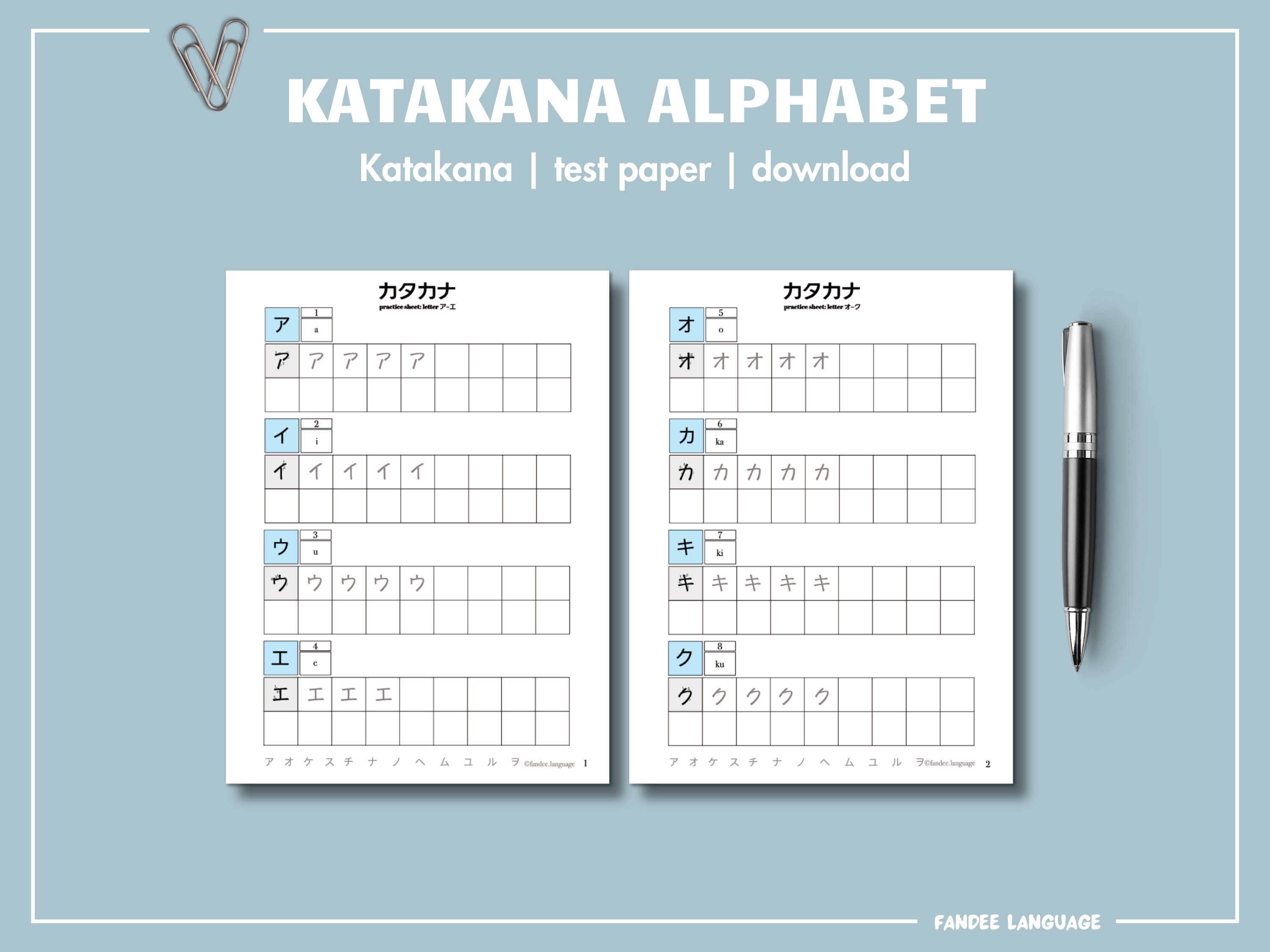 Katakana Practice Worksheets Notebook Test Yourself and Alphabet Sheets ...