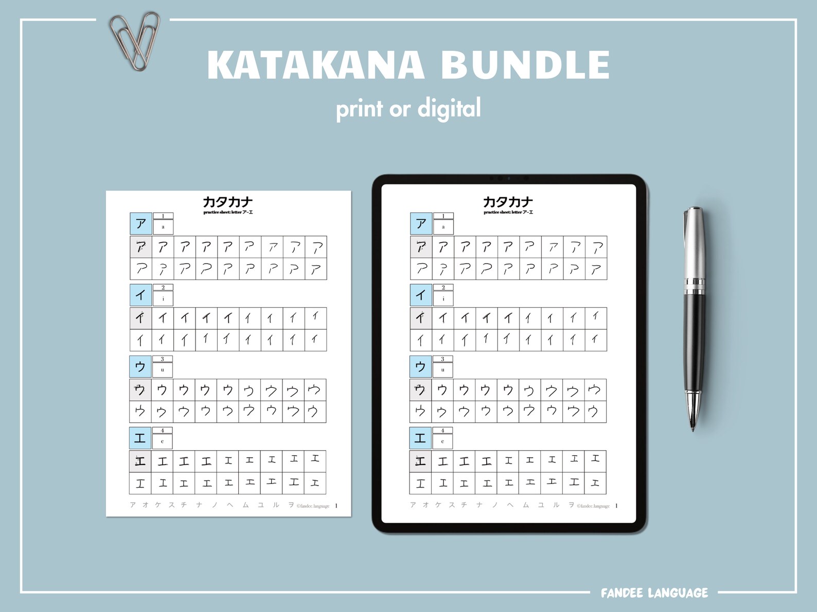 Japanese Alphabet Katakana Bundle Worksheets & Flashcards | Digital ...