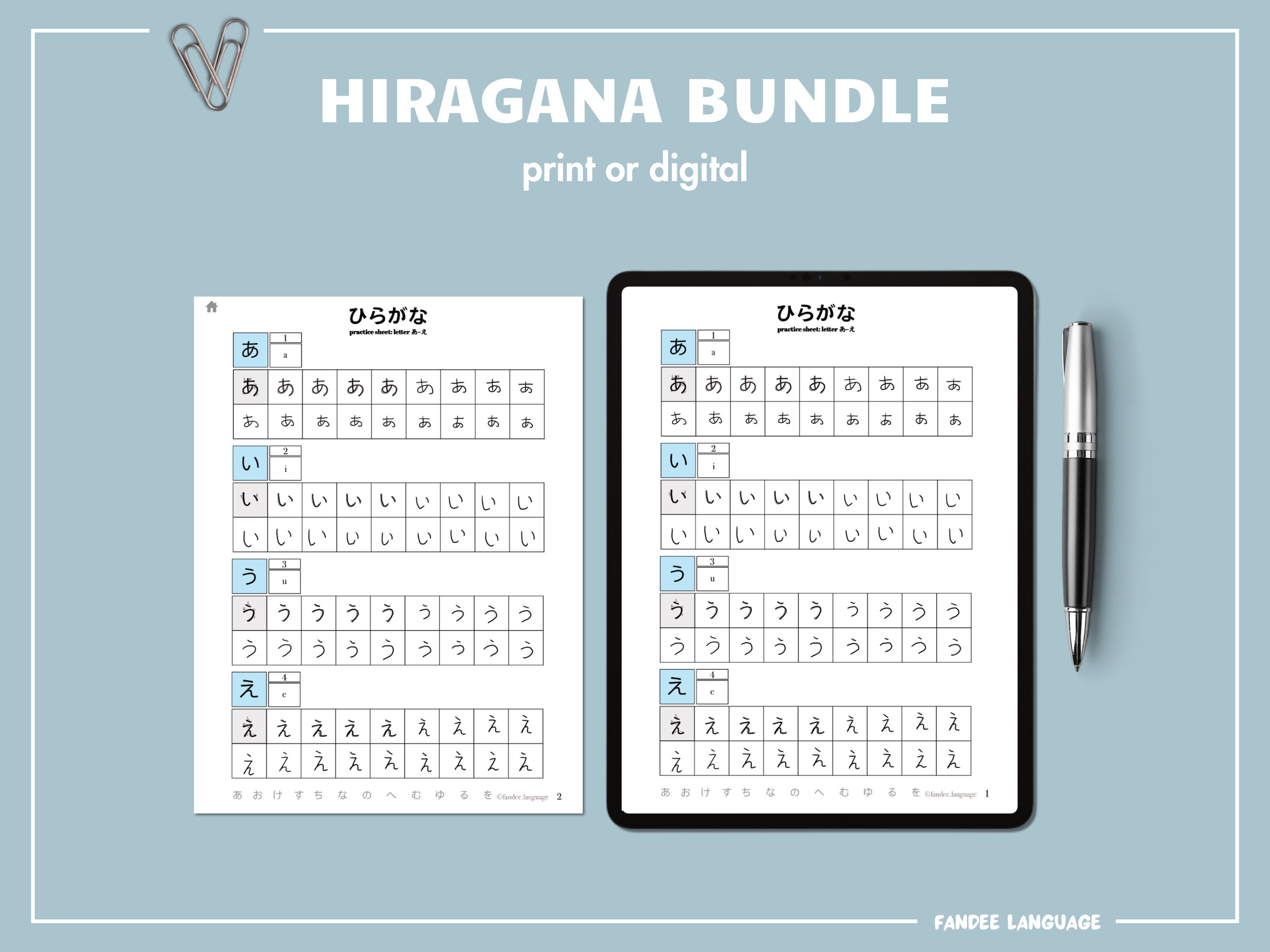 Japanese Alphabet Hiragana Bundle Worksheets & Flashcards | Digital ...