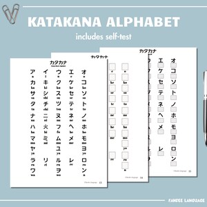 Katakana Practice Worksheets Notebook Test Yourself and Alphabet Sheets ...