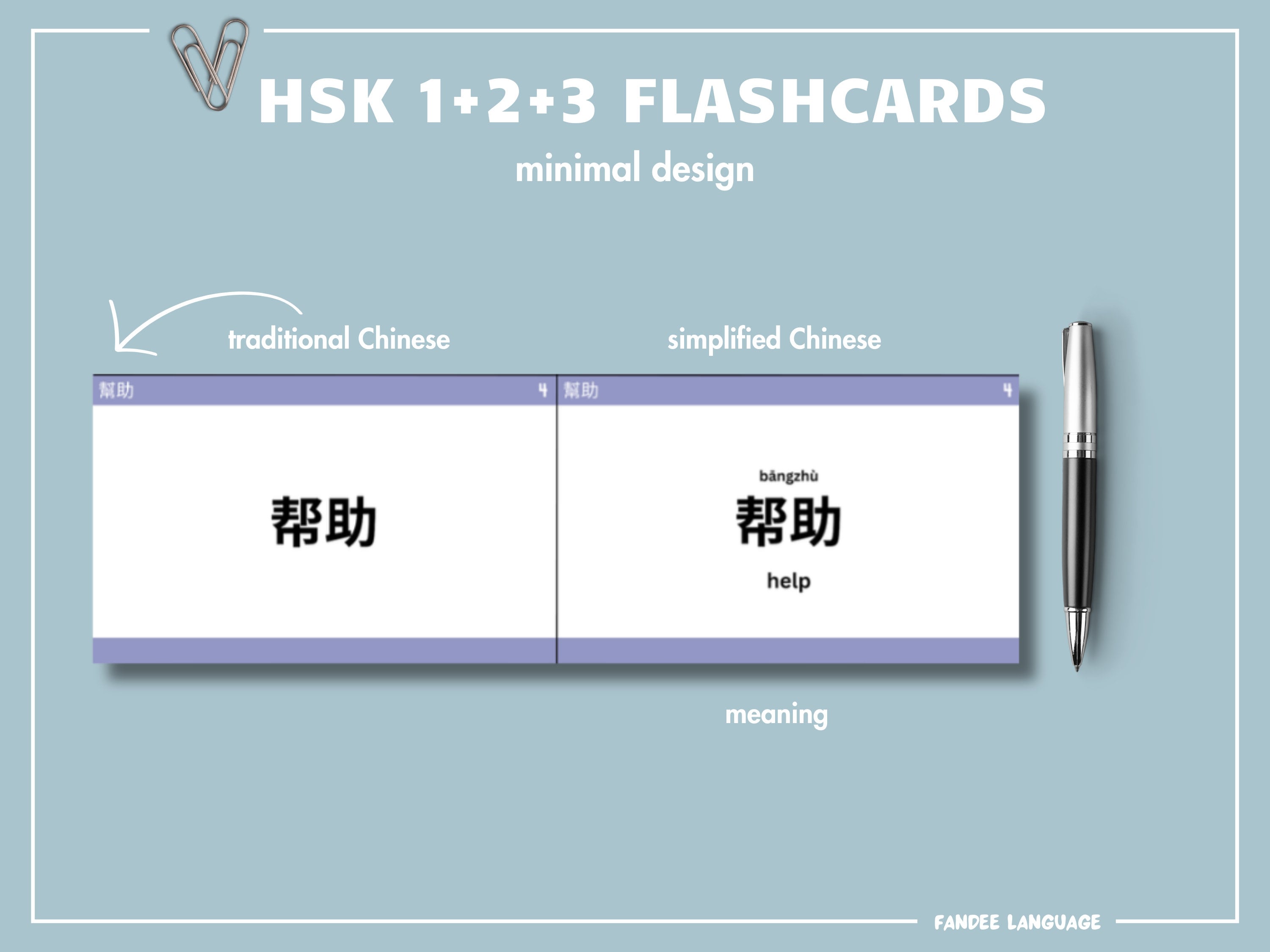 HSK1 + HSK2 + HSK3 Flashcards | 600+ Flashcards (HSK 2.0) Flashcards ...