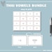 Thai Alphabet Vowel Bundle Workbook and Flashcards Digital Download ...