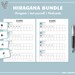 Japanese Alphabet Hiragana Bundle Worksheets & Flashcards | Digital ...