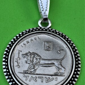 Israel Lion Coin Pendant Necklace - Etsy