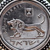 Emblem of Israel 14k Solid Gold Coin Necklace Israeli Menorah Pendant ...