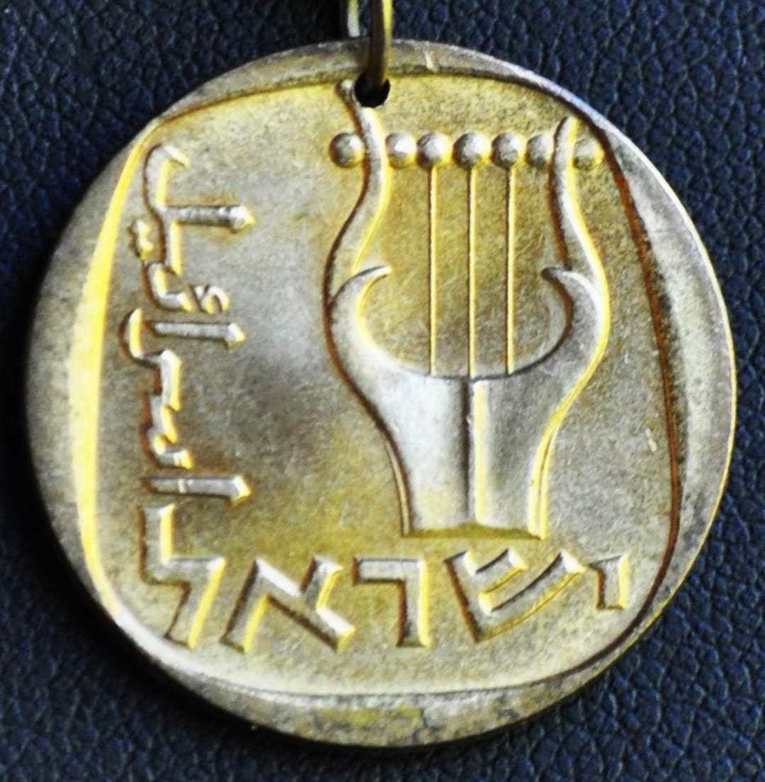 Israel Three-stringed Lyre Coin Pendant - Etsy