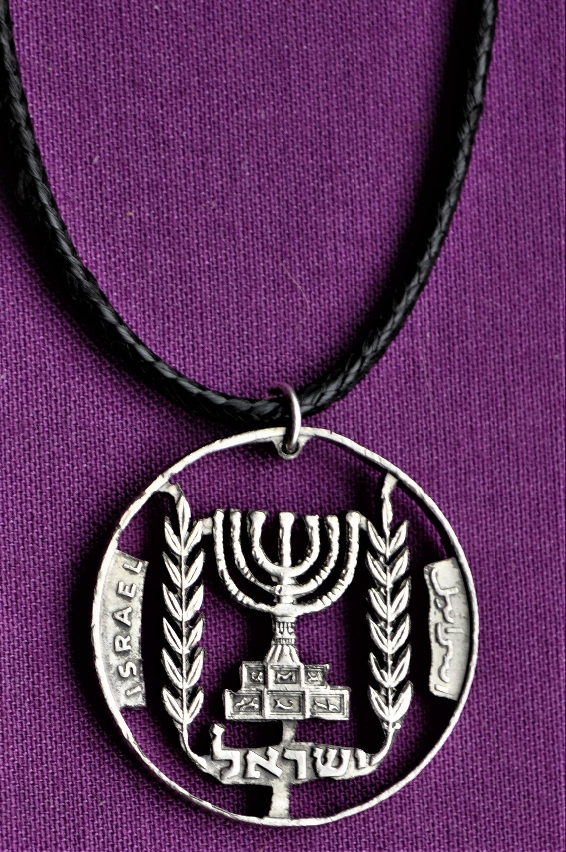 Israel Menorah Cut Coin Pendant Necklace - Etsy