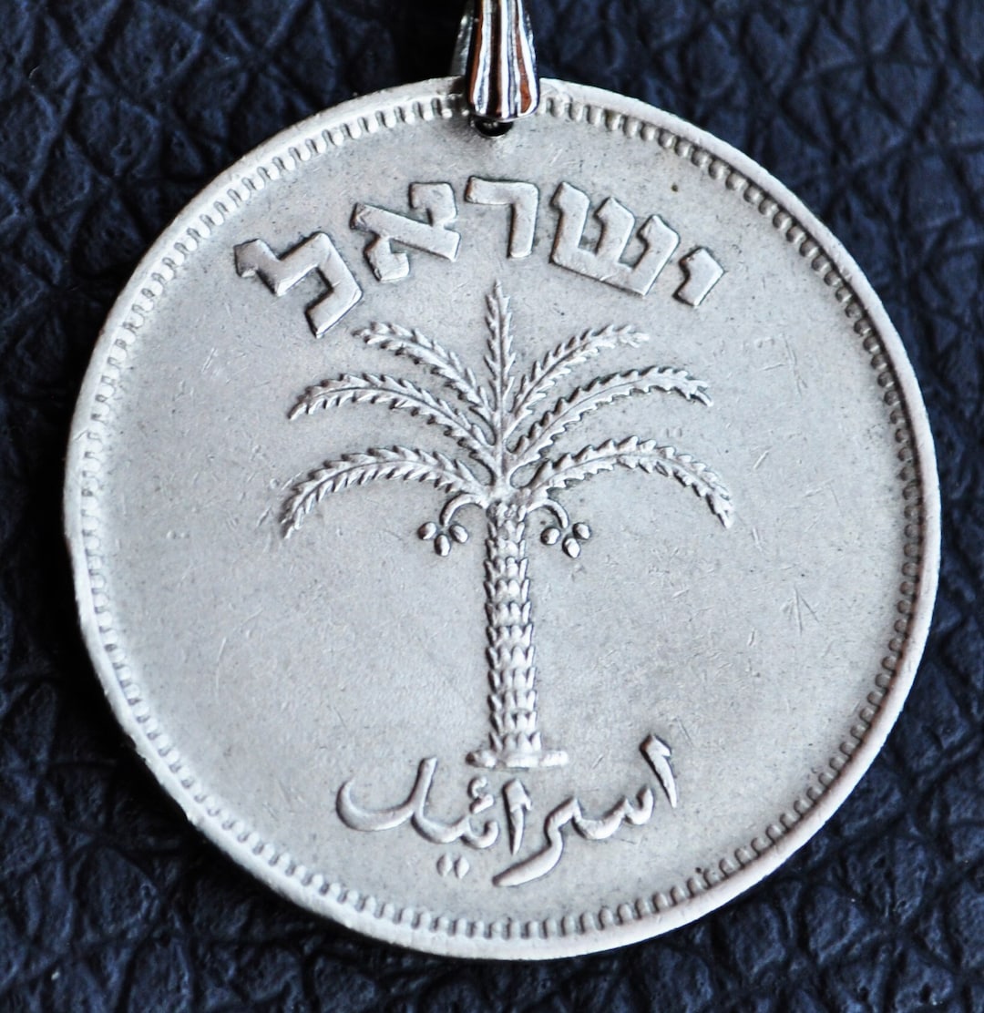 Israel Date Palm Tree Coin Pendant Necklace - Etsy