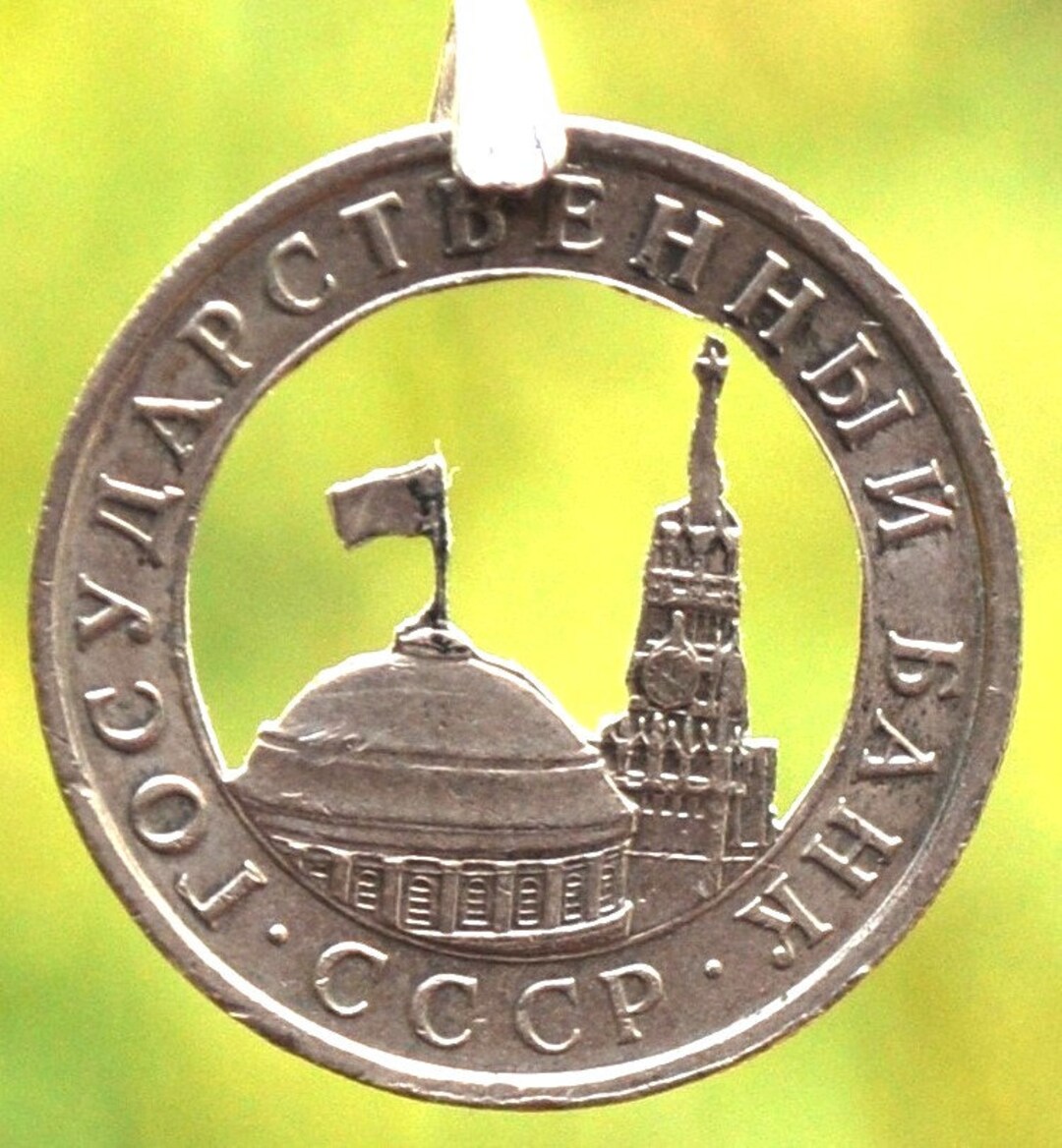 Russia Moscow Kremlin Tower and Dome Cut Coin Pendant Necklace - Etsy