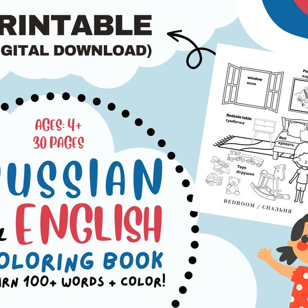 Russian Coloring Pages - Etsy