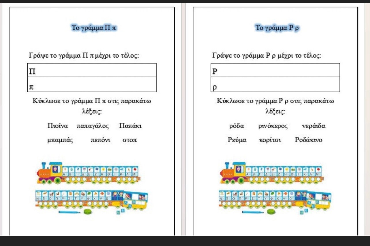 Flash Cards Greek Alphabet Educational Cards Greek Letters Learning ...