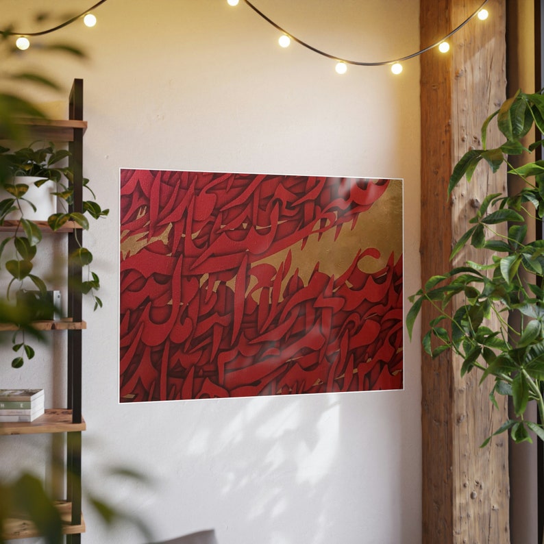 Persian Poem Original Photo Art Paper Posters ON SALE - Etsy