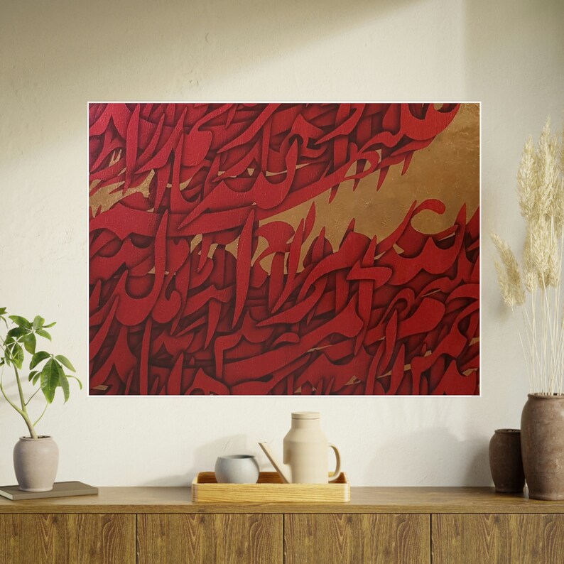 Persian Poem Original Photo Art Paper Posters ON SALE - Etsy