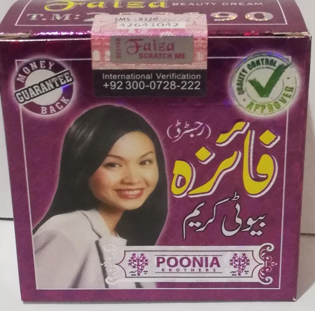 Original Faiza Beauty Cream for Both Men and Women. - Etsy