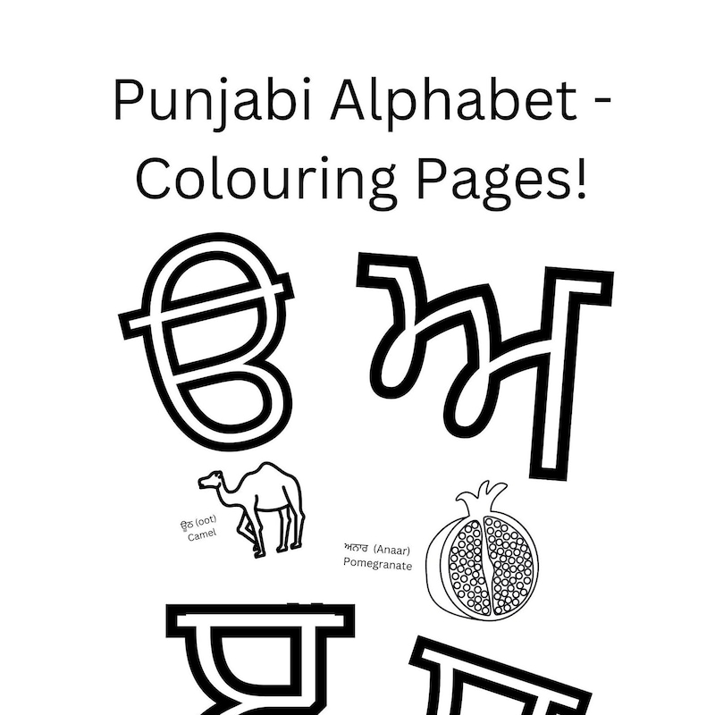 Punjabi Page - Etsy