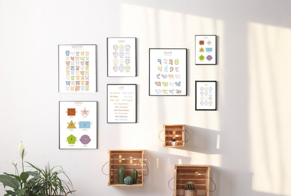 Printable Educational Punjabi Wall Art Set of 6 Perfect for - Etsy