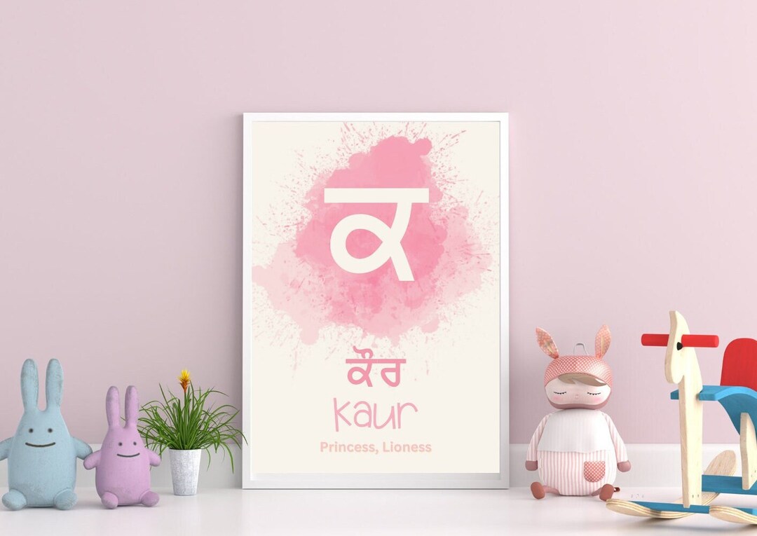 Kaur Name Print: Punjabi Sikh Baby Girl Gift (digital Download) - Etsy