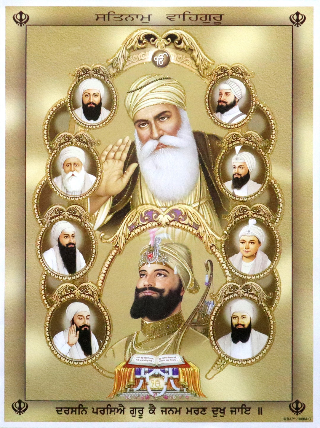 10 Sikh Gurus With Guru Nanak Dev Gobind Singh and Guru Granth Sahab UV ...