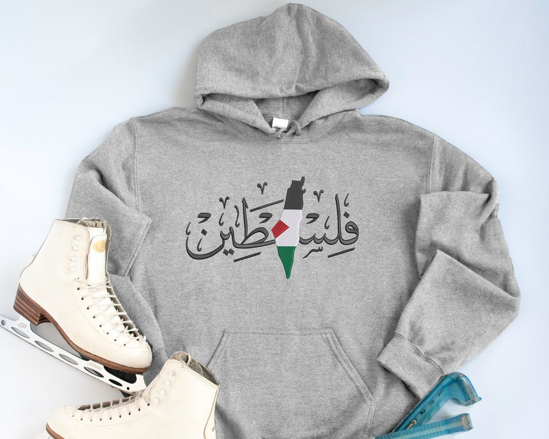 Palestine Arabic Hoodie, Palestine Embroidered Flag Sweater, Muslims ...