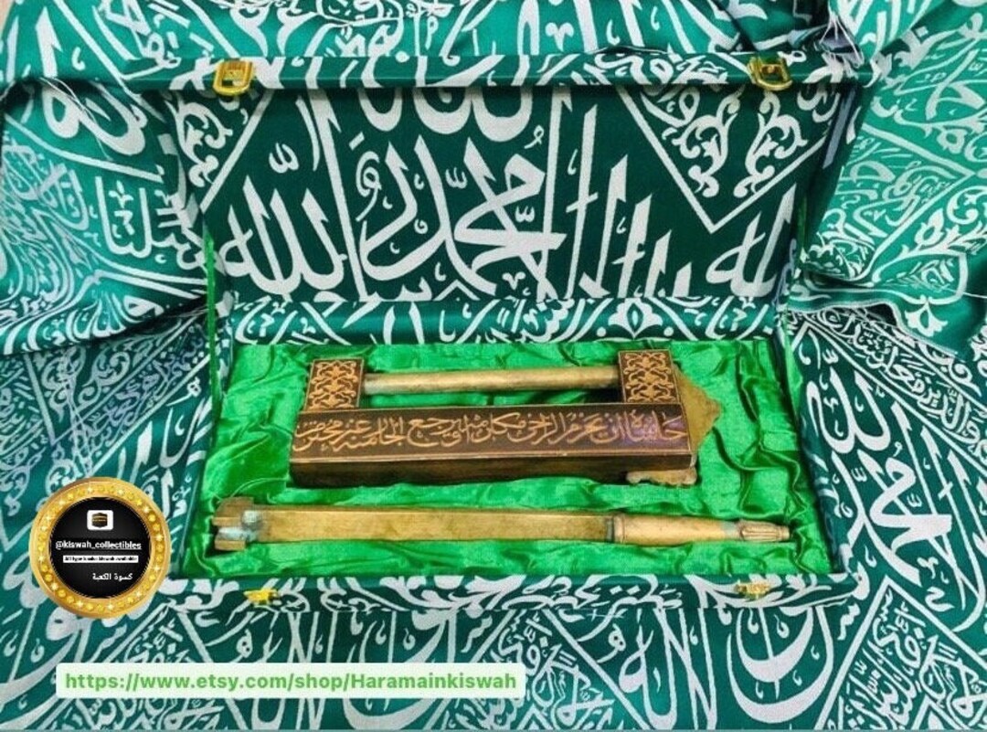 Prophets Chamber Key Lock, Madinah Mosque Islamic Relics Collection ...