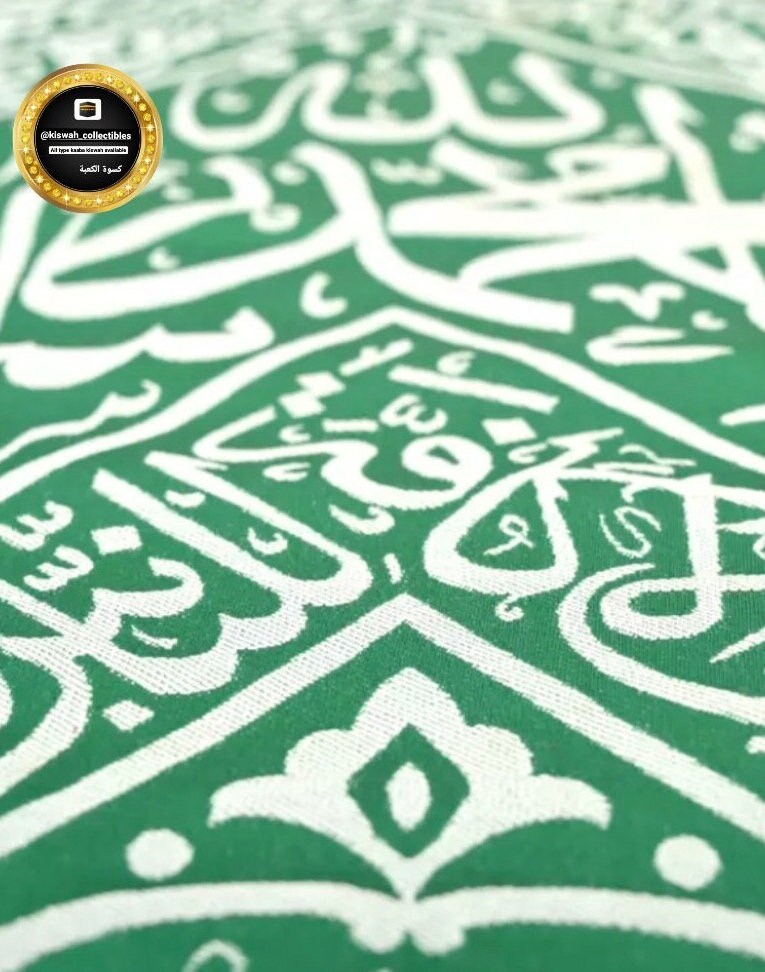 Green Cloth Prophet Chamber Kiswah Wall Hanging Home Decor - Etsy